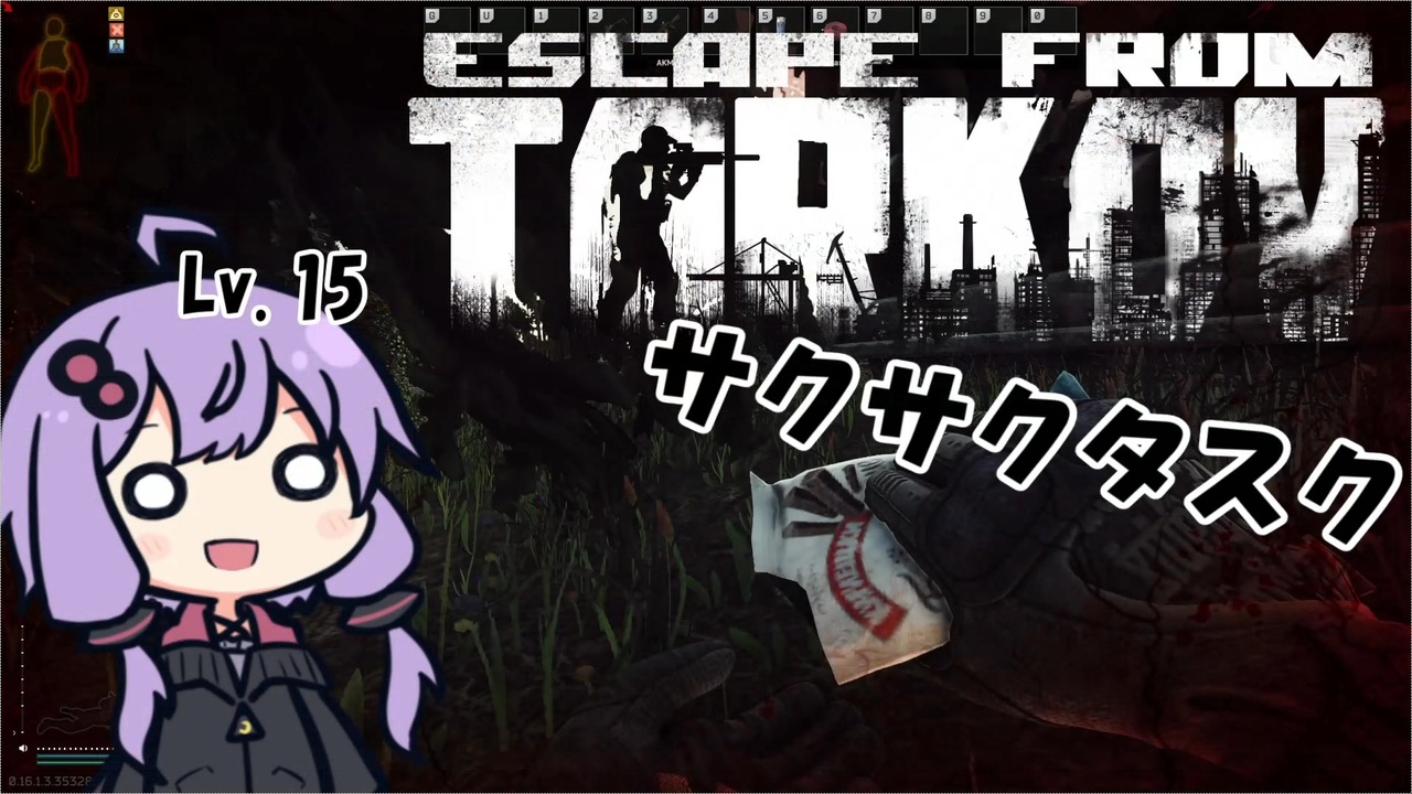 【EFT】#8 サクサク(?)タスクを進める結月ゆかり【VOICEROID実況】 - ニコニコ動画