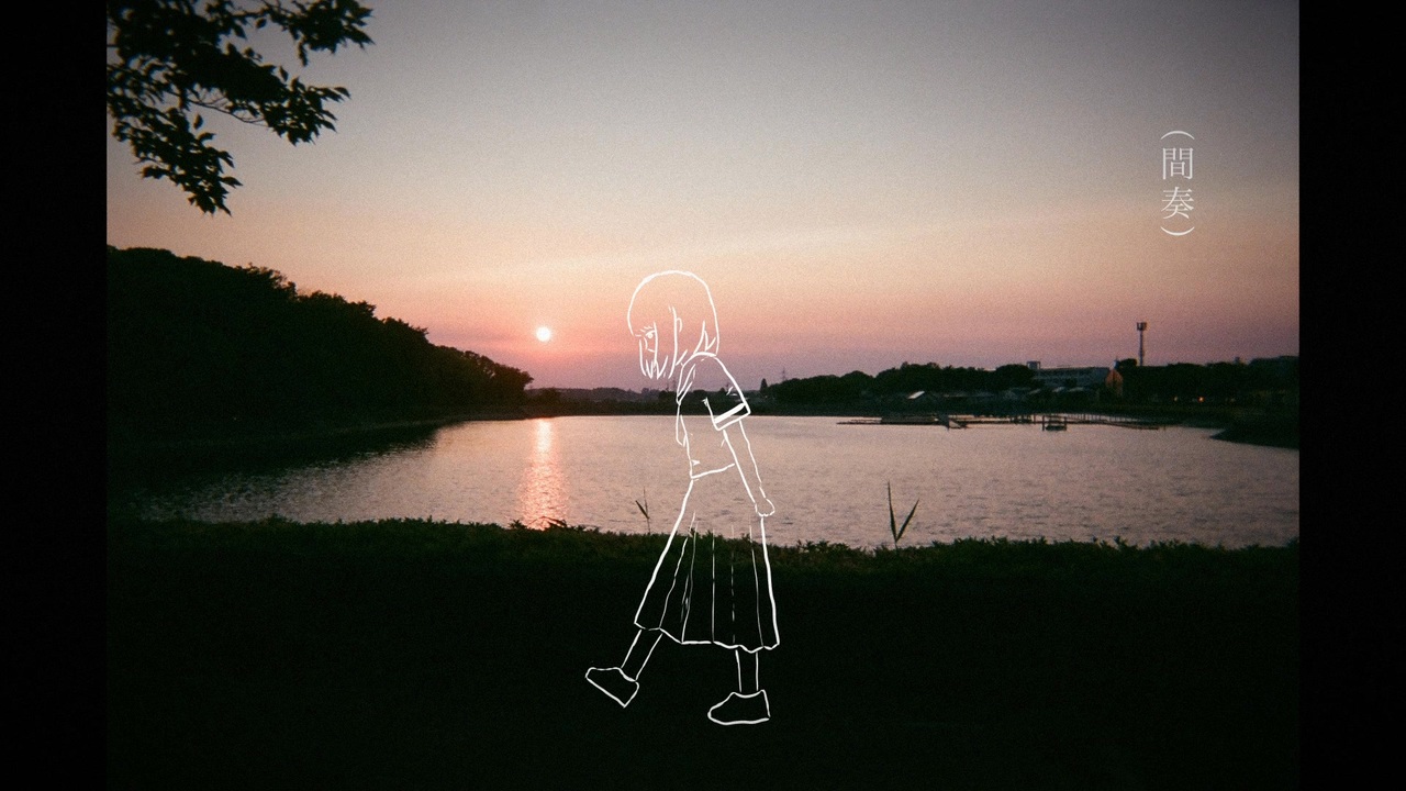 しょーがないよね、人間なんだもの / 知声 - ニコニコ動画