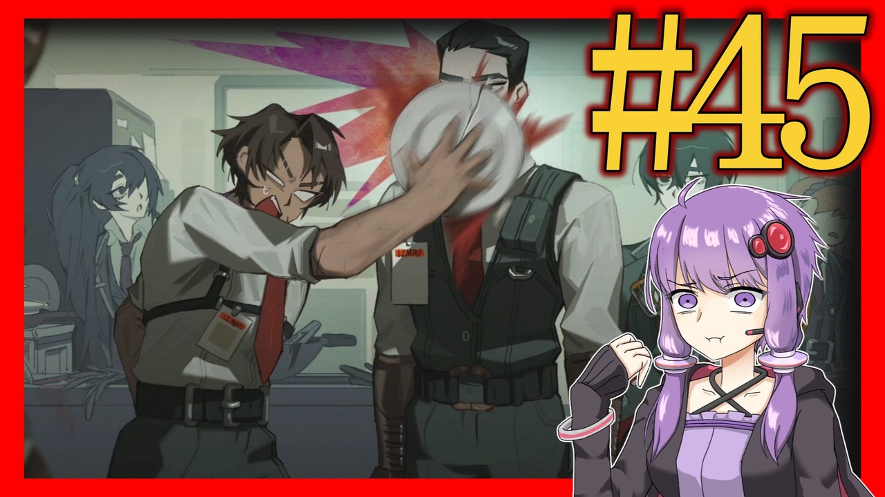 【Limbus Company】プロムン世界バス旅行part45【VOICEROID実況プレイ】 - ニコニコ動画