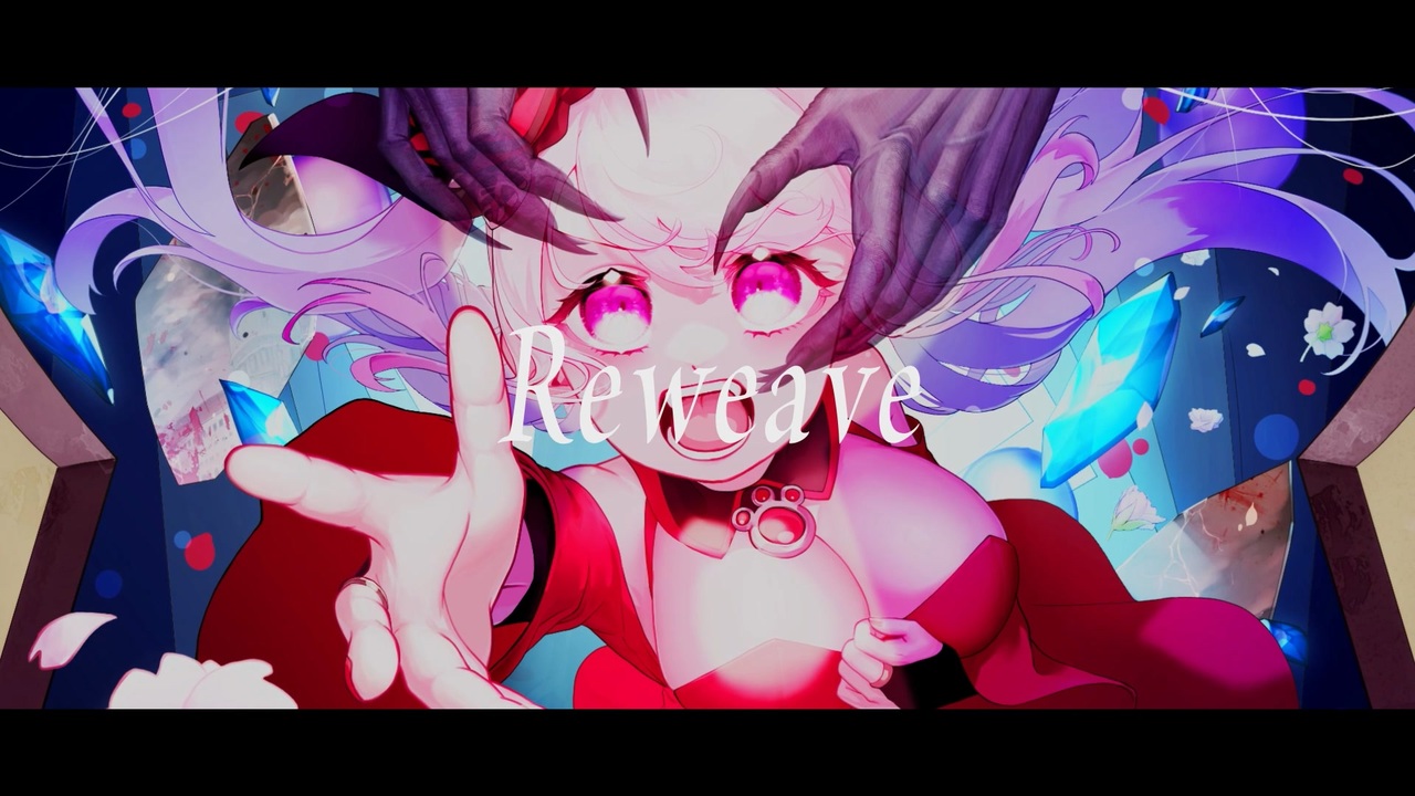 【オリジナルMV】Reweave / 猫本ふみ(Cover) - ニコニコ動画