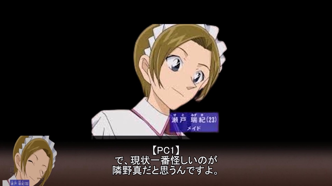 ゴー☆ジャス怪盗団のクトゥルフ神話TRPG『豪華客船と怪盗団』Part5（完） - ニコニコ動画