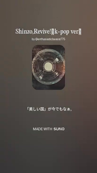 Shinzo,Revive!～k-pop ver～ - ニコニコ動画