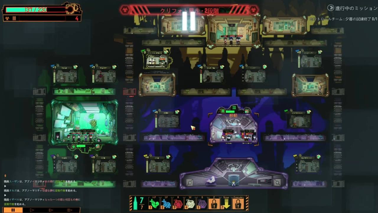 副背後の「Lobotomy Corporation ロボトミーコーポレーション R」 day14 - ニコニコ動画