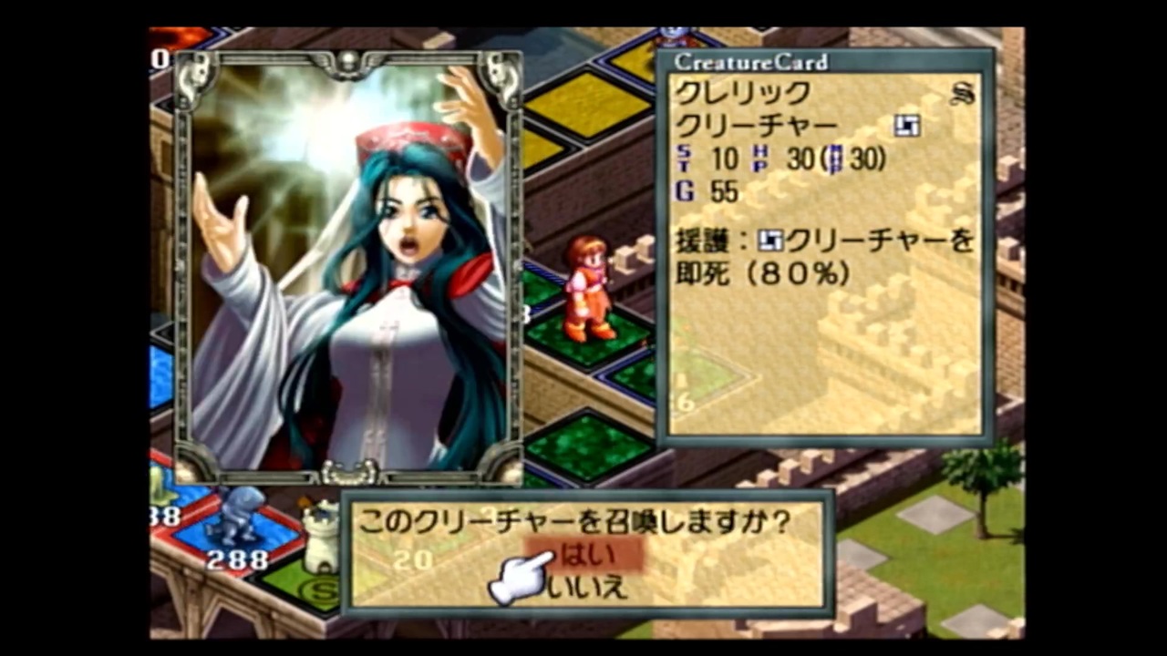 カルドセプトセカンド/Culdcept second セレナ - ニコニコ動画