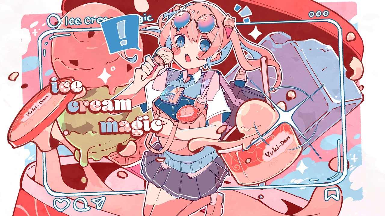 アイスクリームマジック - しのばーど【歌ってみた】 - ニコニコ動画