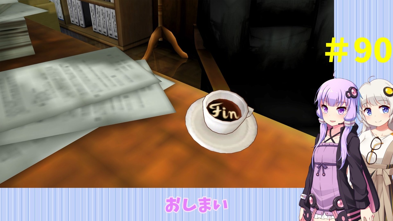 【デジモンストーリー】サイバースルゥース ハッカーズメモリー #90_終【VOICEROID実況】 - ニコニコ動画