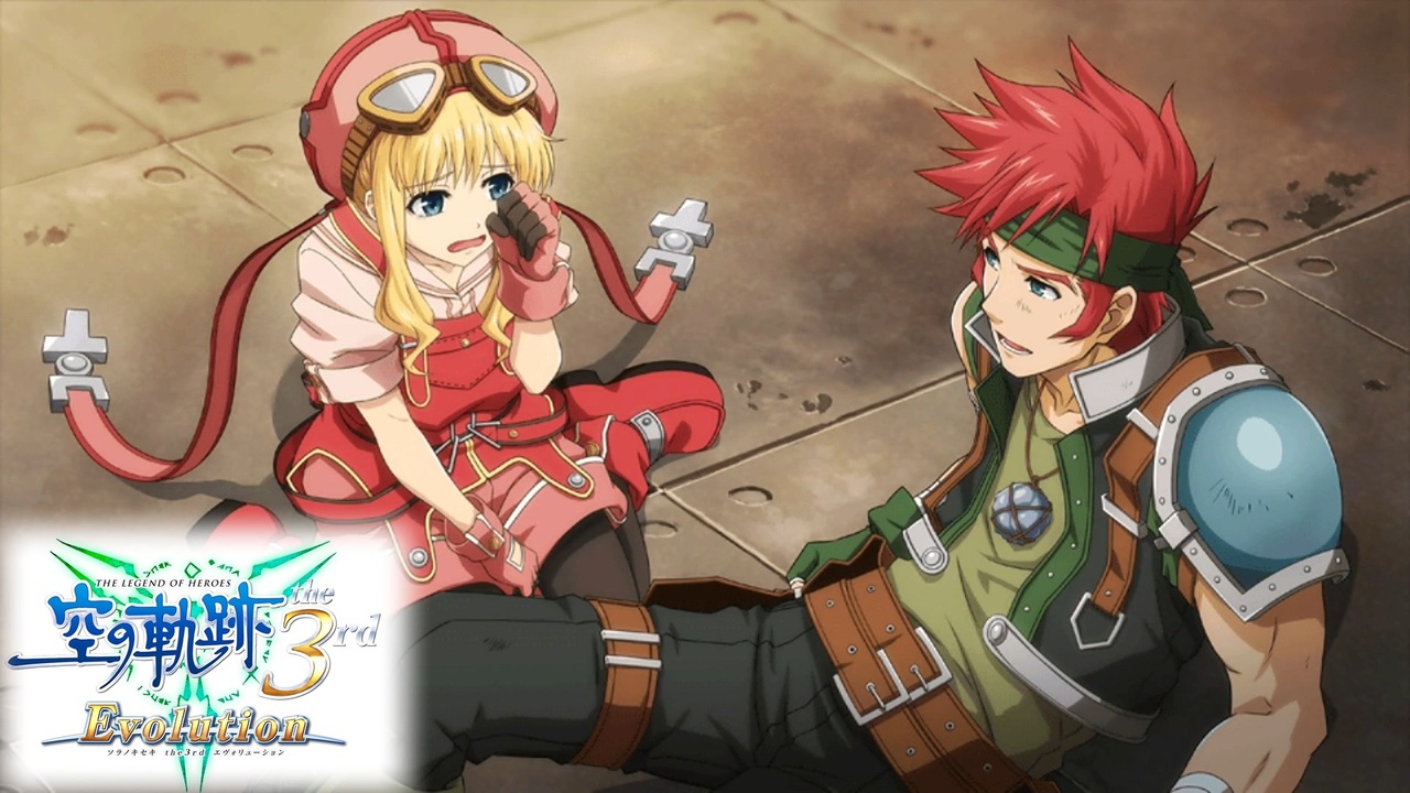 #34 英雄伝説 空の軌跡the3rd Evolutionをやるだけ - ニコニコ動画