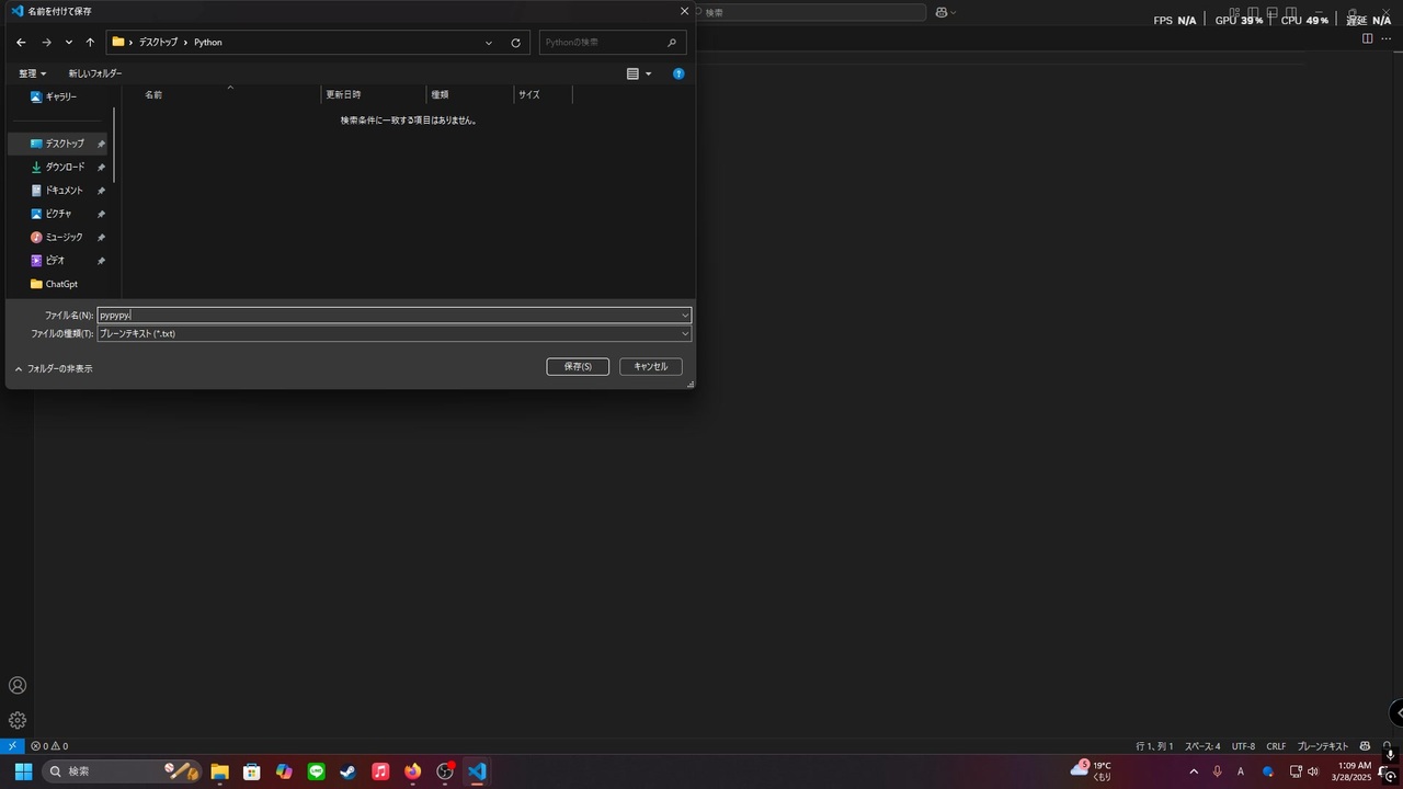 Pythonでタイピングゲームを作ろう - ニコニコ動画