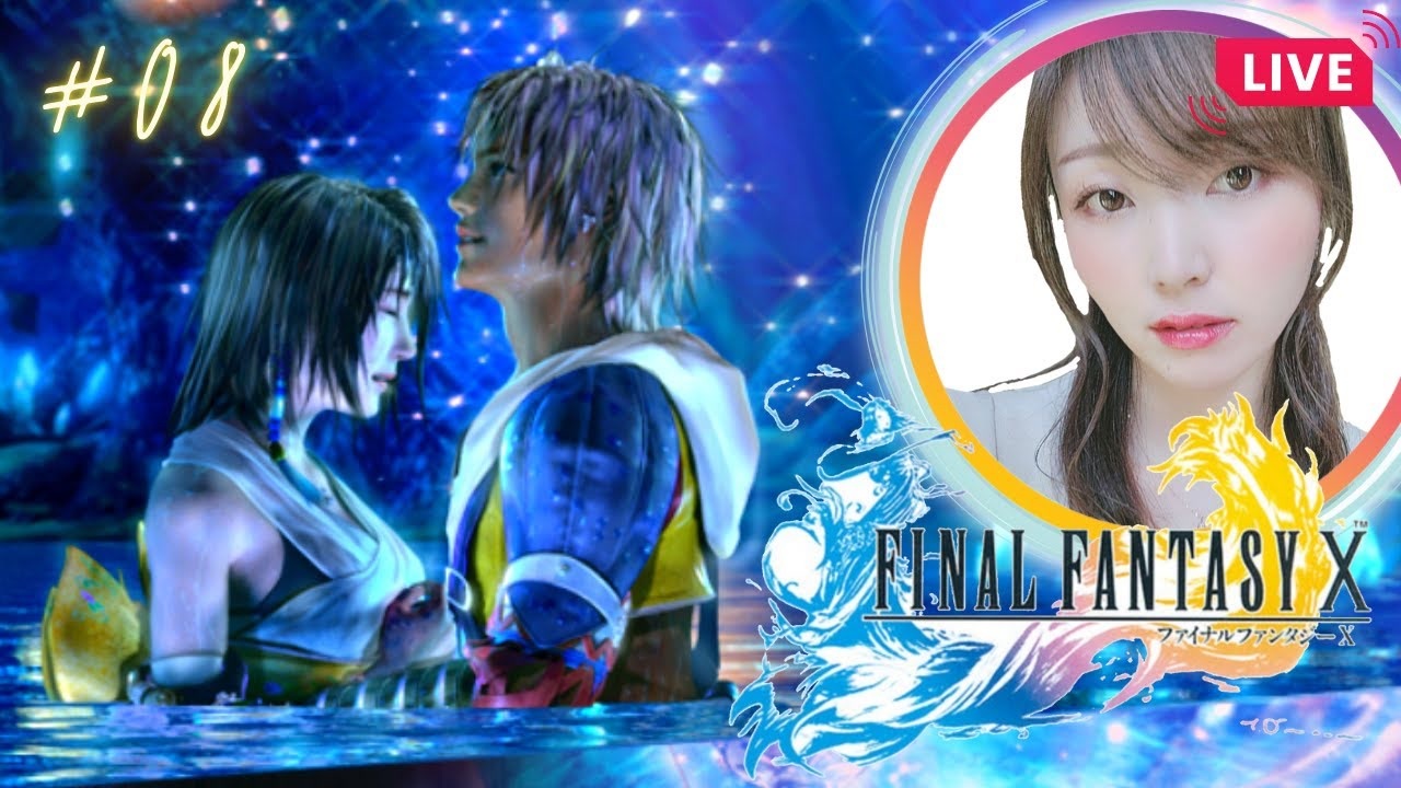 【FF10】マカラーニャ寺院～ #8【FINAL FANTASY X _ ファイナルファンタジー10】【ゲーム実況】 - ニコニコ動画
