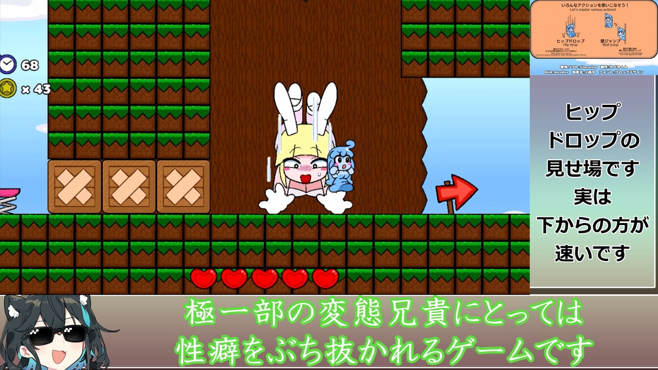 ラムネの森 狂気フェチズムスコアアタック ノーダメージ TA 115秒【Ramune Forest】 - ニコニコ動画