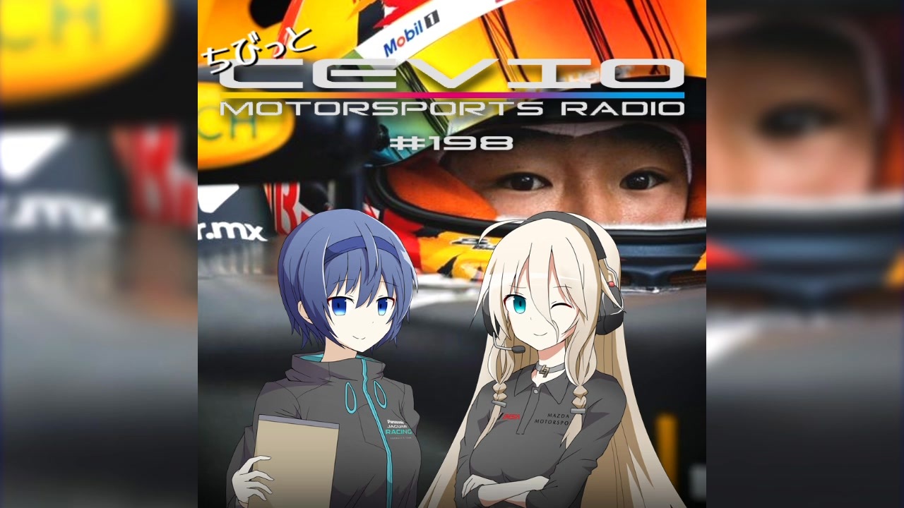 CeVIO Motorsports Radio #198【ちびっとチェビモタ】 - ニコニコ動画