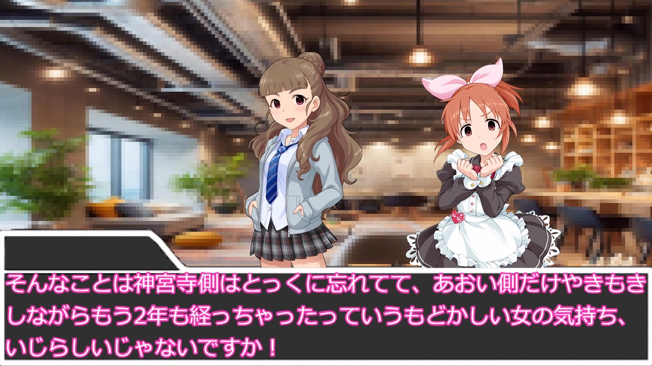 【ゆっくりボイスあり】神谷奈緒と安部菜々がクトゥルフ神話TRPGを遊ぶそうです。part0塩沢植物園の怪 - ニコニコ動画