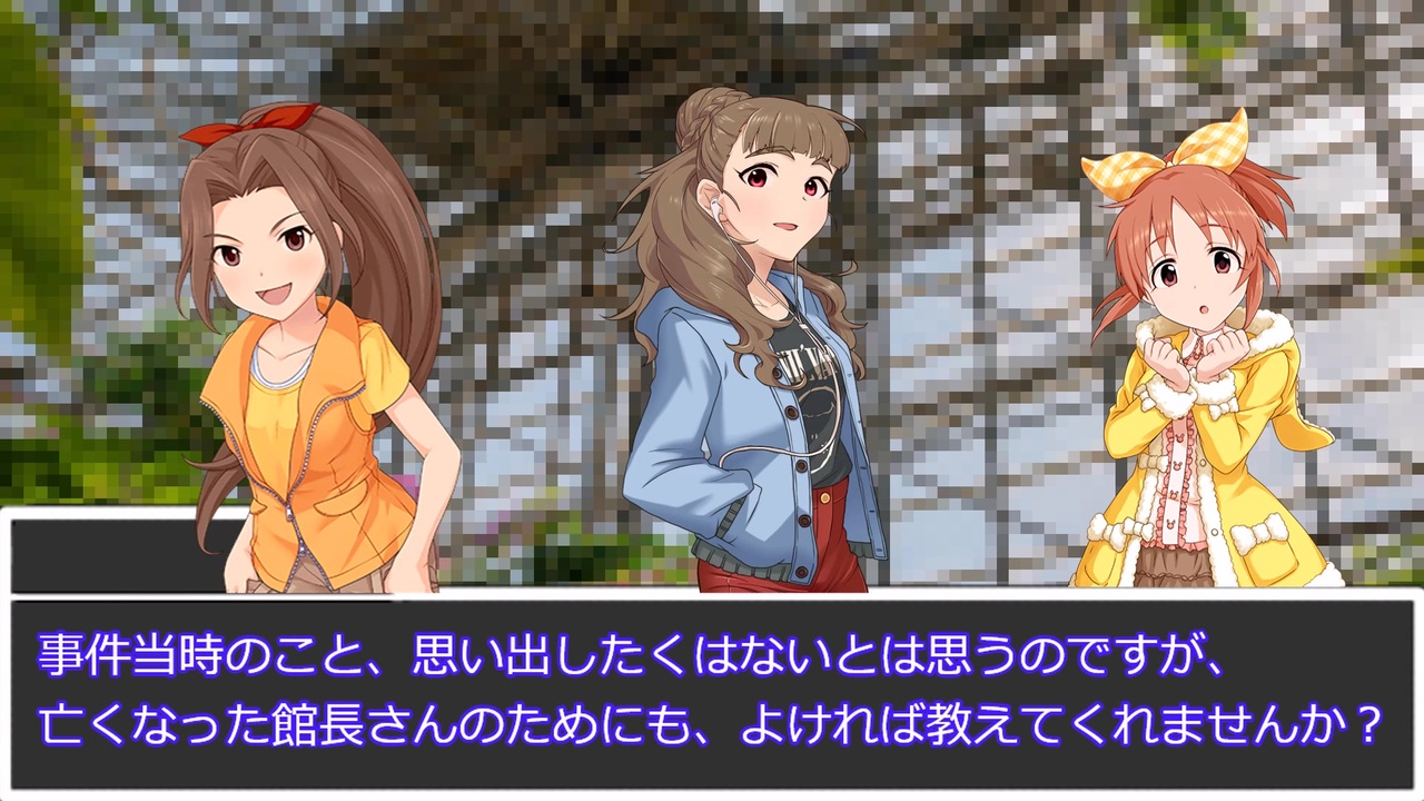 【ゆっくりボイスあり】神谷奈緒と安部菜々がクトゥルフ神話TRPGを遊ぶそうです。part1塩沢植物園の怪 - ニコニコ動画