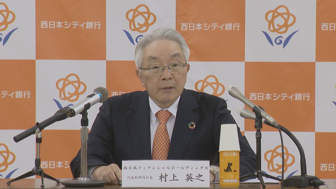 来年夏にオープン 西日本シティ銀行新本店ビル ホールの名称を「NCBホール」に決定 - ニコニコ動画