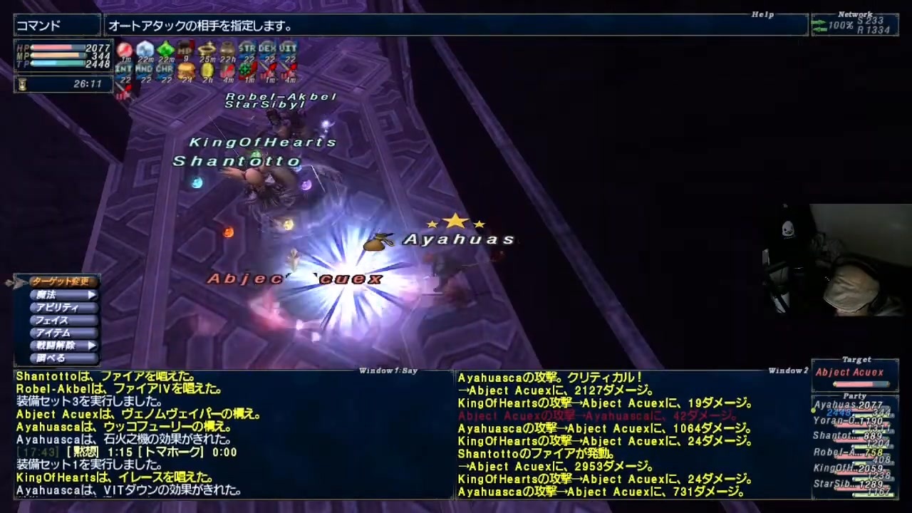 FF11 ソーティ 2025032801 - ニコニコ動画