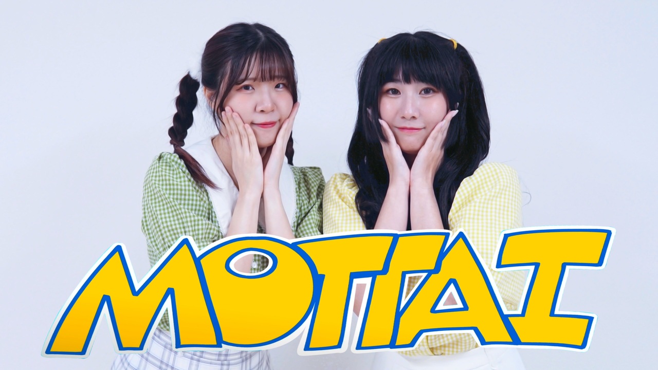 【リリコ×Momoko】MOTTAI【踊ってみた】 - ニコニコ動画