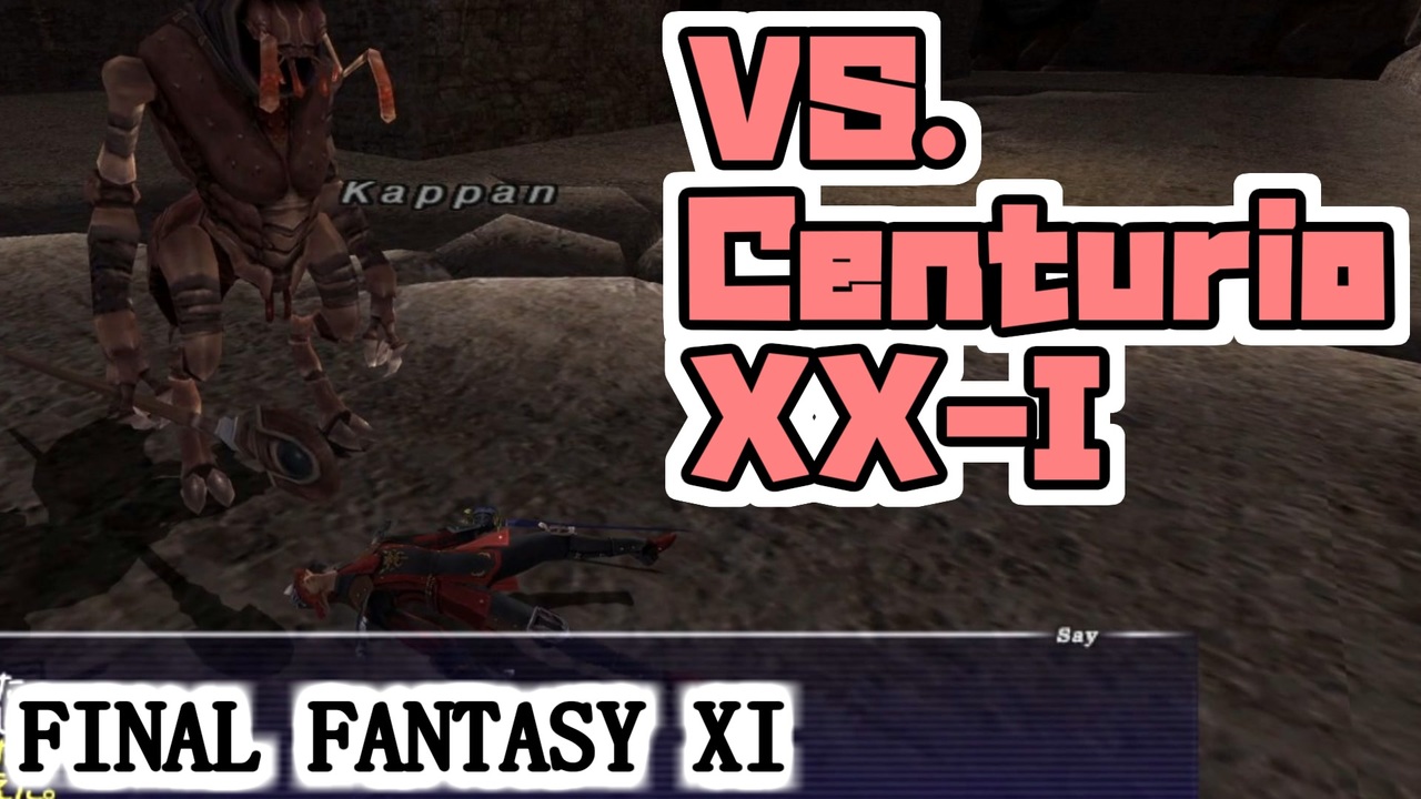 【FF11】ウォンテッドNM「Centurio XX-I」「Emperor Arthro」、ソロ__カッパのヴァナ・ディール生活 - ニコニコ動画