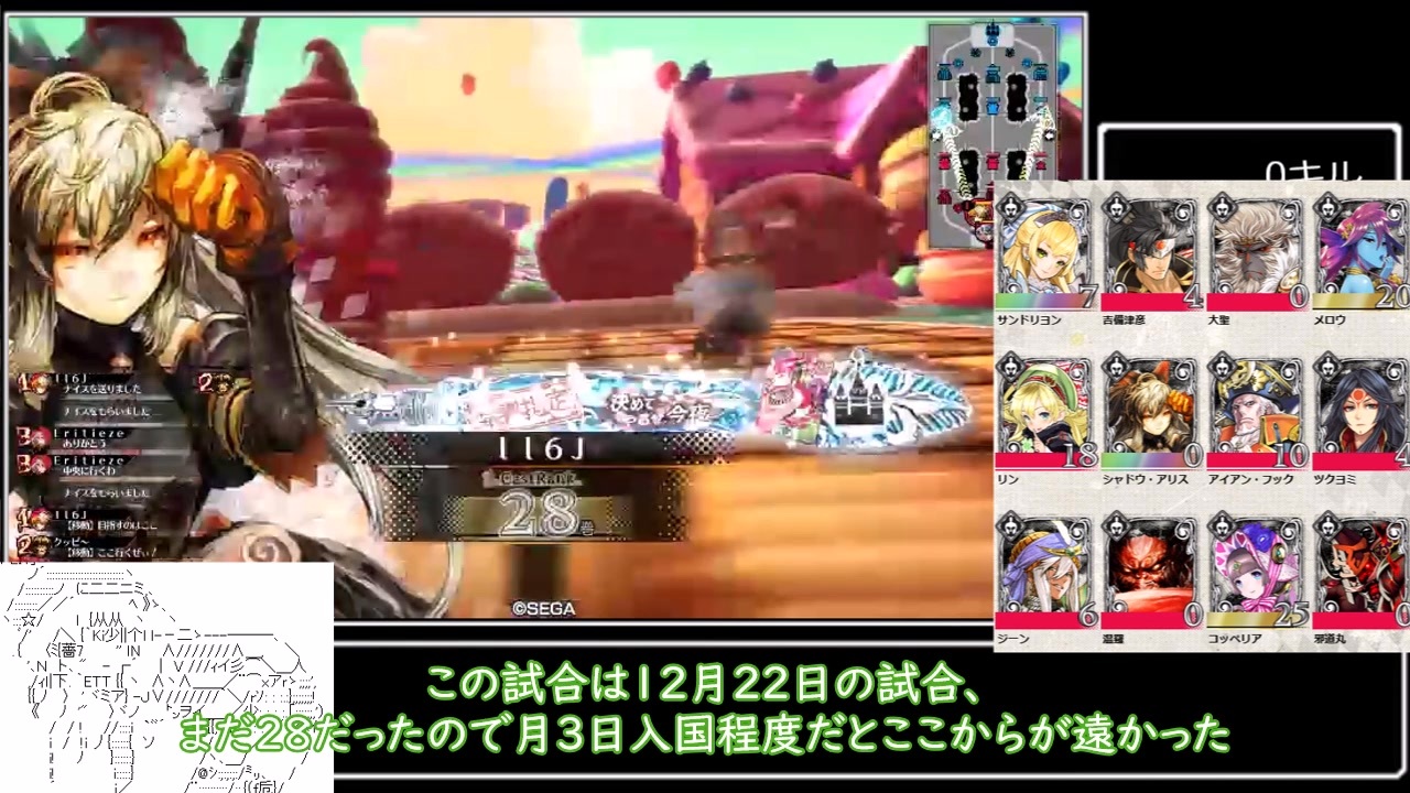 【biim式WLW】灰かぶりのにゃーな方【#125】 - ニコニコ動画