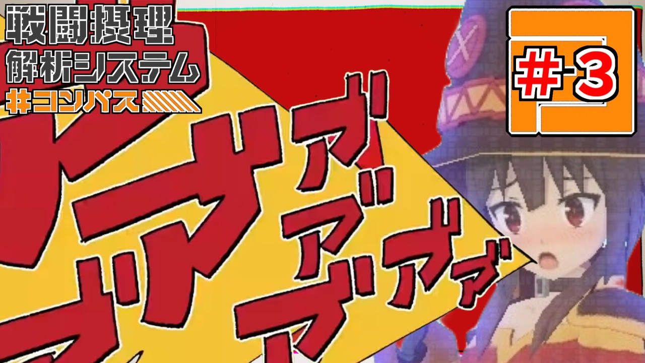 コンパス】近距離がかなり速い子【VOICEROID実況】 - ニコニコ動画