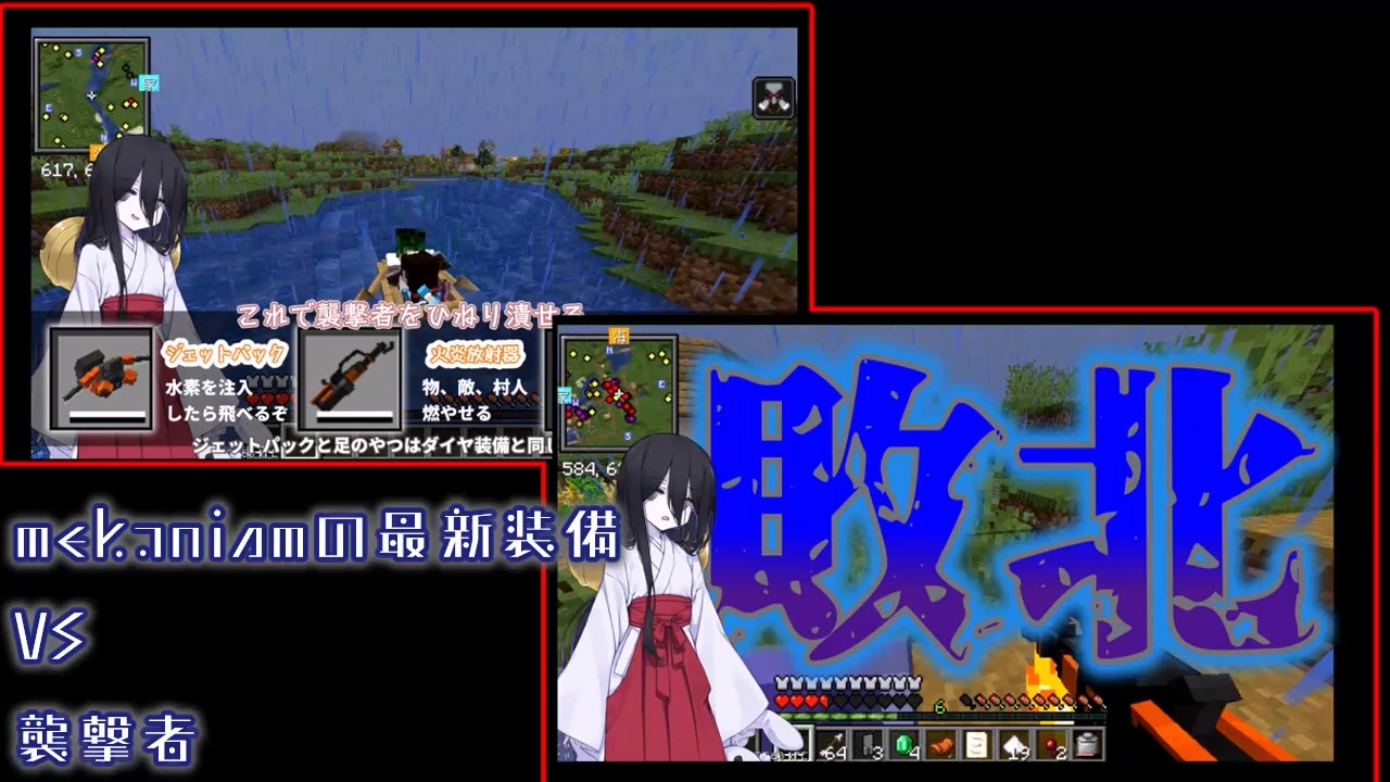 【Minecraft】人間が存在しないメイドのための国家をつくろう#3【VOICEROID実況】 - ニコニコ動画