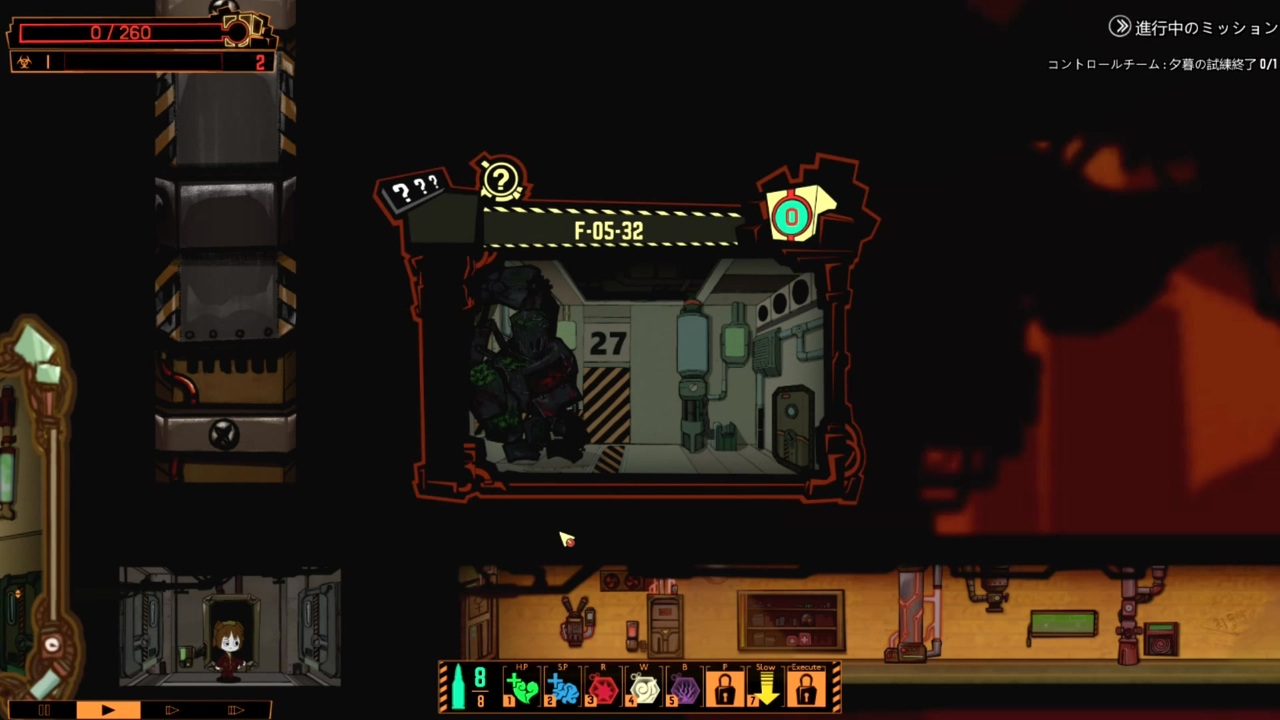 副背後の「Lobotomy Corporation ロボトミーコーポレーション R」 day16 - ニコニコ動画