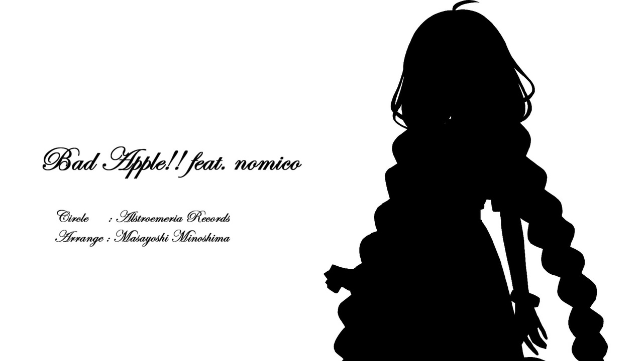 【紲星あかり】Bad Apple!! feat. nomico (Full Ver.)【歌うA.I.VOICE】 - ニコニコ動画