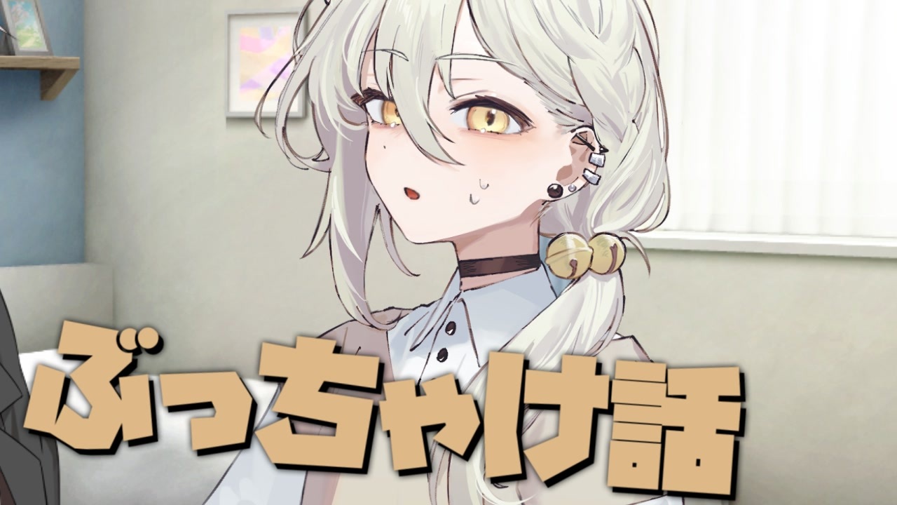 毎日投稿＃7【VOICEROID劇場】 - ニコニコ動画