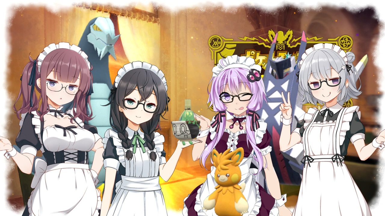 【ポケモンSV】小樽潮風高校テラスタル部・18(わがまま統一杯。) 【CeVIO実況プレイ】 - ニコニコ動画