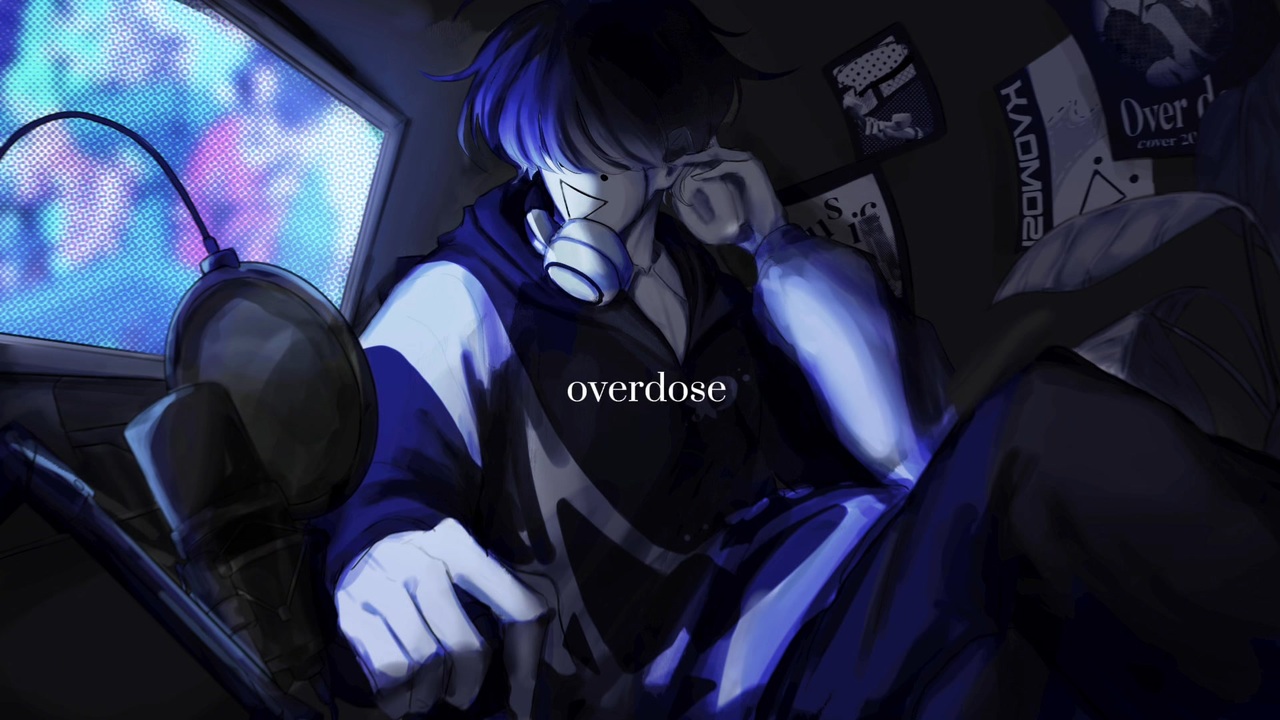【オリジナルMV】overdose歌った【ᐛ 】 - ニコニコ動画