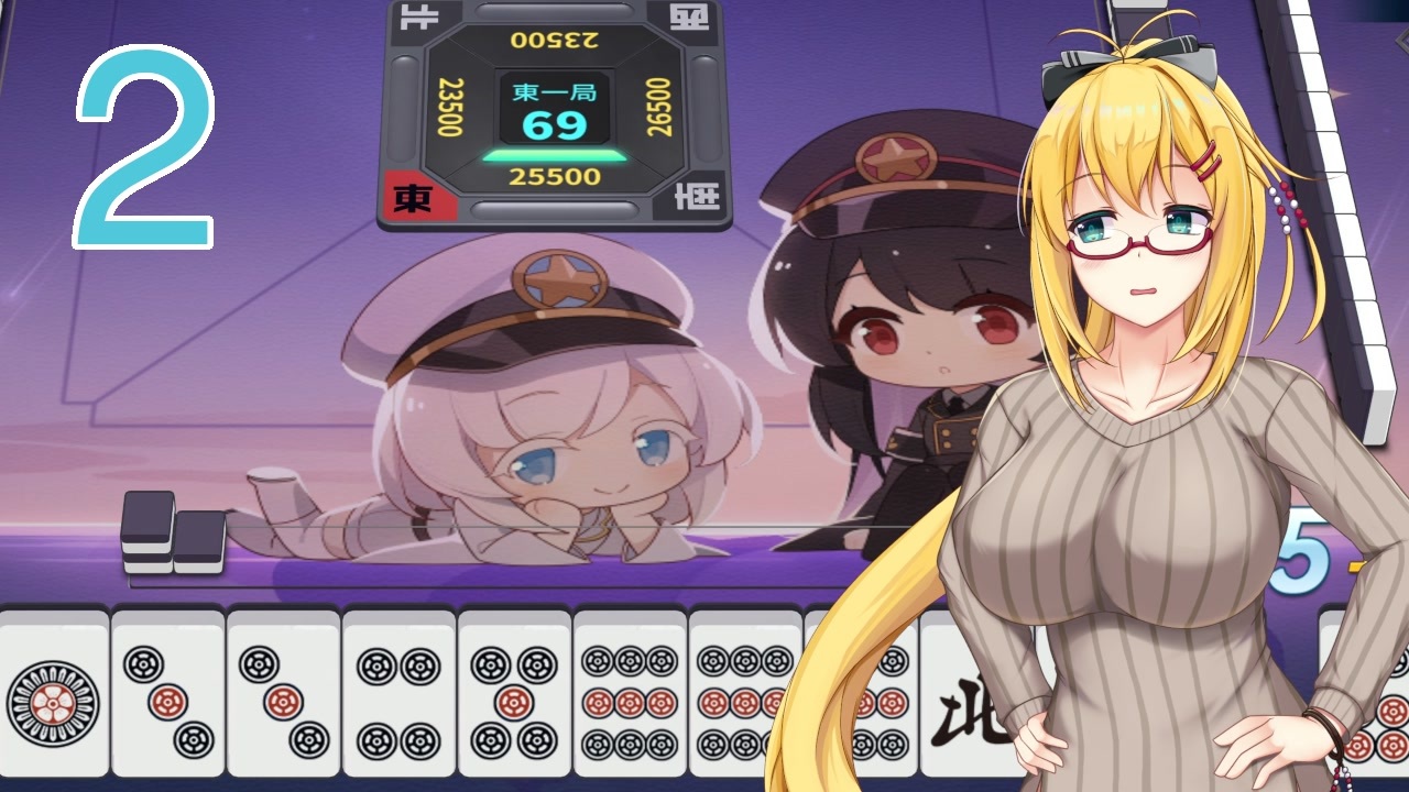 【麻雀一番街】みおかとマキの麻雀嗜好 §2【COEIROINK+CeVIO実況プレイ】 - ニコニコ動画