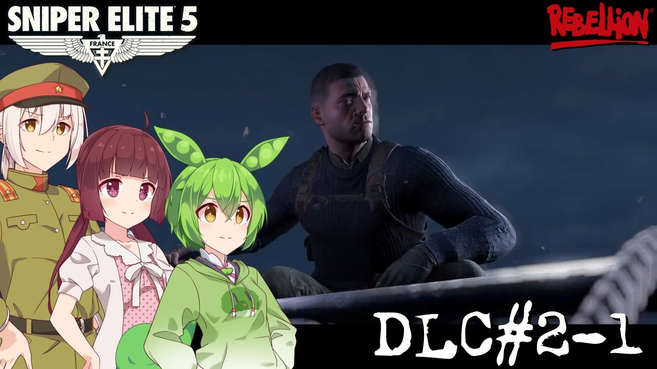 【Sniper Elite5】アウセンチクなきりたん DLC#2-1【VOICEROID】【VOICEVOX】 - ニコニコ動画