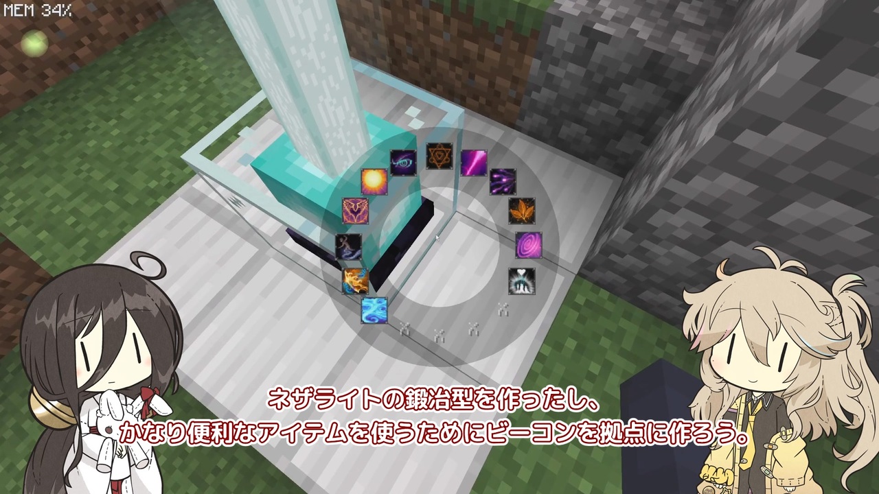 【Minecraft 1.20.1】うさぎとまほー #47 【VOICEVOX実況】 - ニコニコ動画