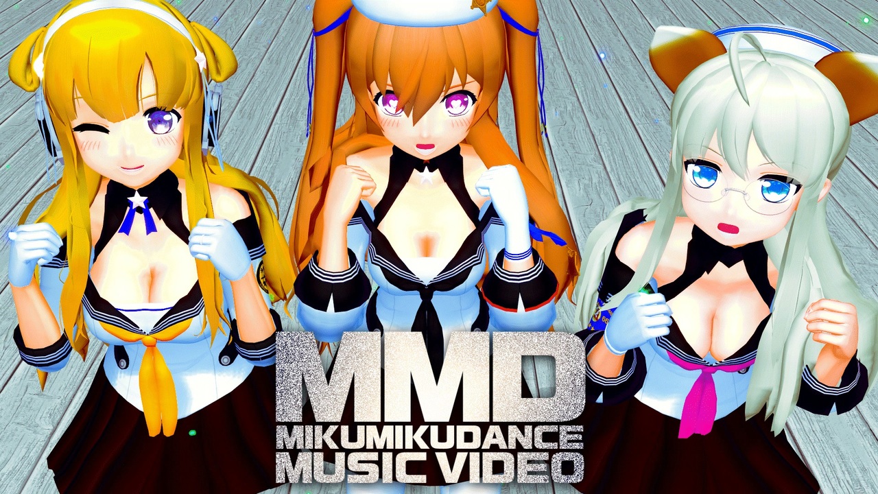 【MMD艦これ】セクシーなフレッチャー3姉妹（百角式）が『WAVE 』を踊ってくれた（60fps）アニメ調【Mikumikudance】 - ニコニコ動画