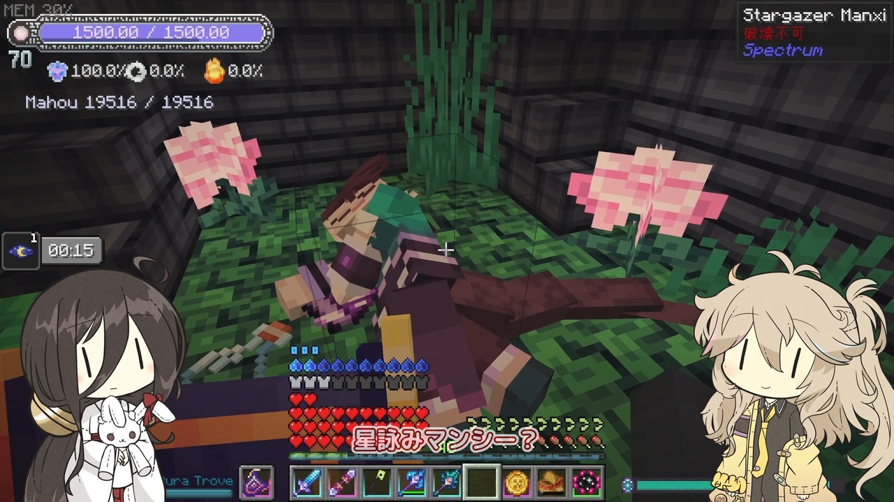 【Minecraft 1.20.1】うさぎとまほー #48 【VOICEVOX実況】 - ニコニコ動画