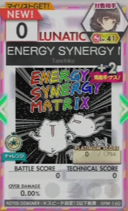 【譜面確認用】 ENERGY SYNERGY MATRIX LUNATIC 【オンゲキ外部出力】 - ニコニコ動画