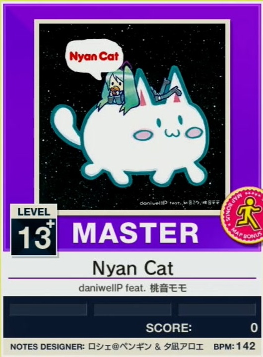 【譜面確認用】 Nyan cat MASTER 【チュウニズムNEW外部出力】 - ニコニコ動画