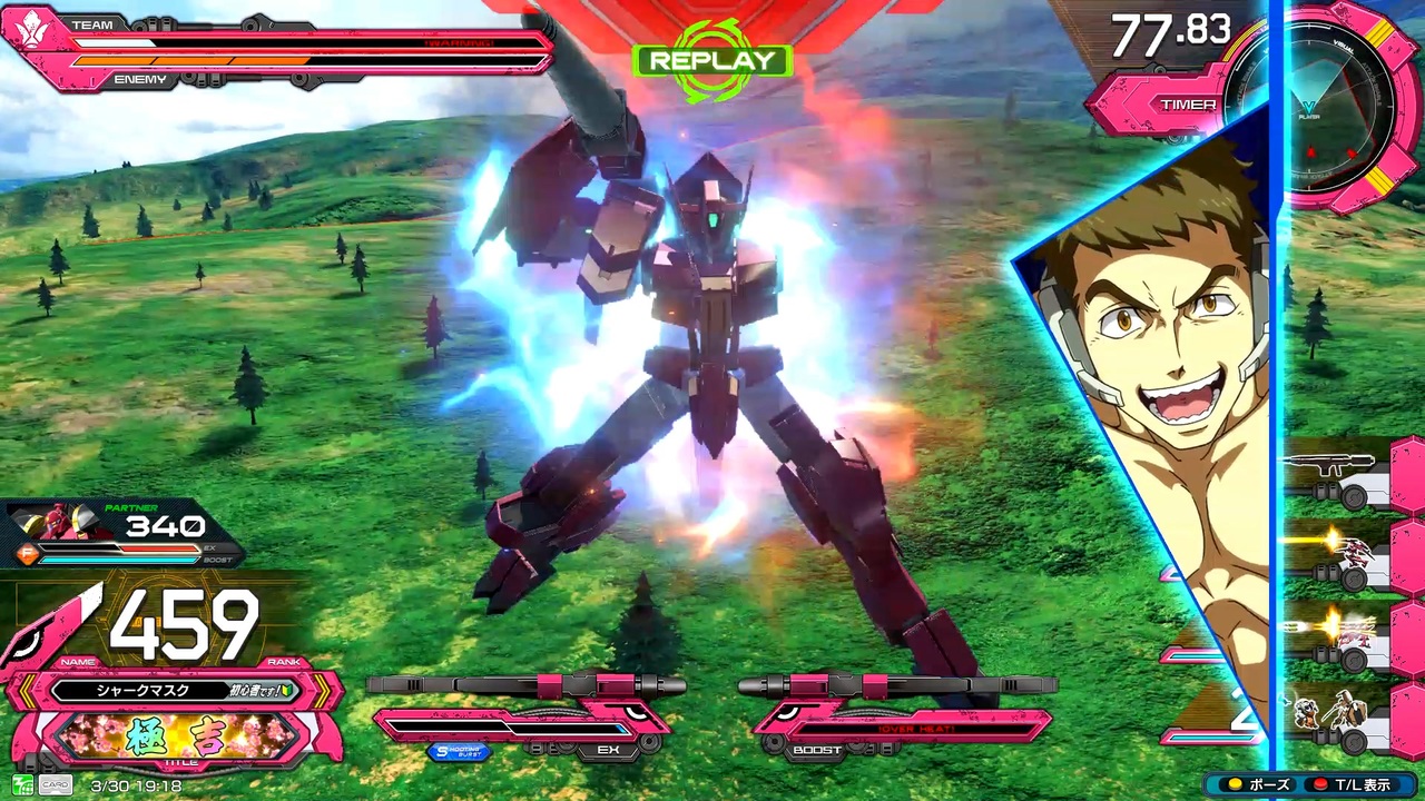 EXVS2OB 03.30 無制限プラマ その1 - ニコニコ動画