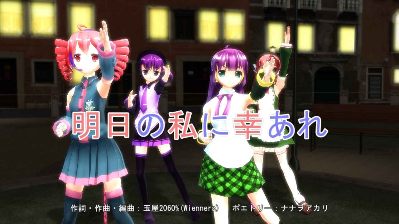 【重音テト誕生祭2025】明日の私に幸あれ(アメリカ人に踊らせてみた風)【UTAU+MMD/UST】 - ニコニコ動画