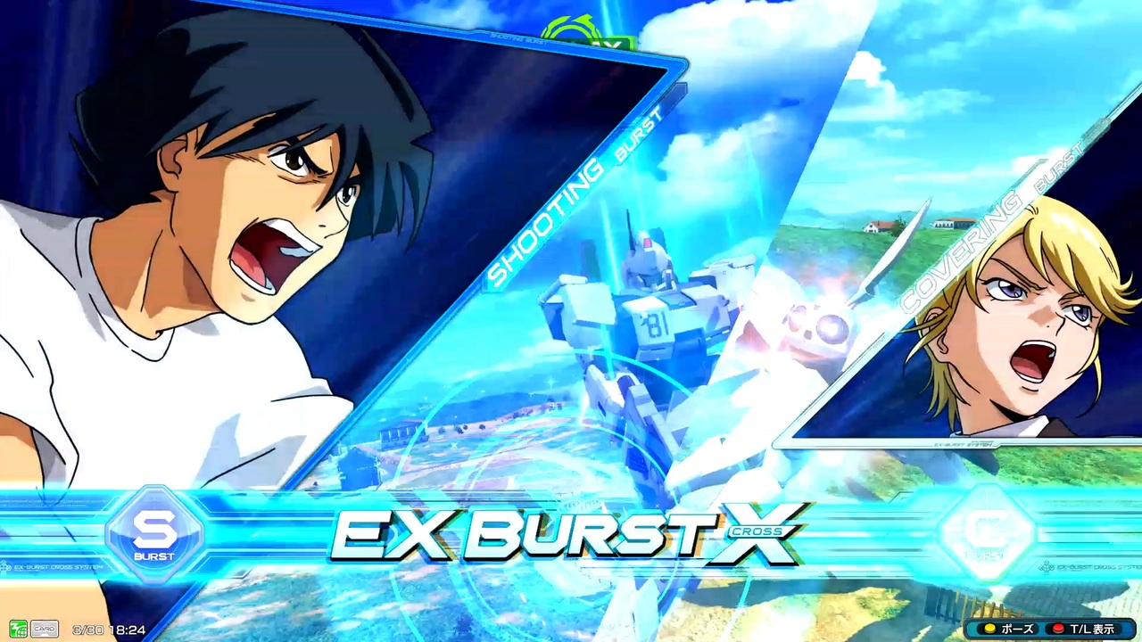 EXVS2OB 03.30 無制限プラマ その3 - ニコニコ動画