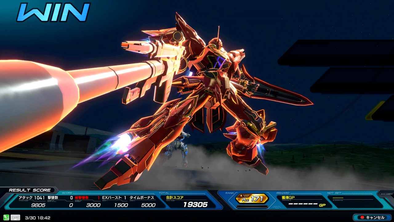 EXVS2OB 03.30 無制限プラマ その4 - ニコニコ動画