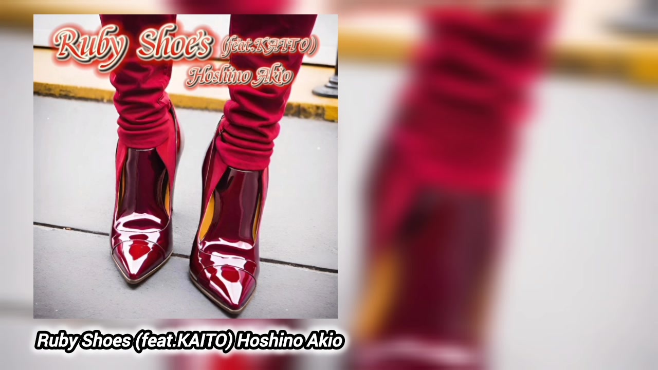 【KAITO】Ruby Shoes 【オリジナル曲】 - ニコニコ動画