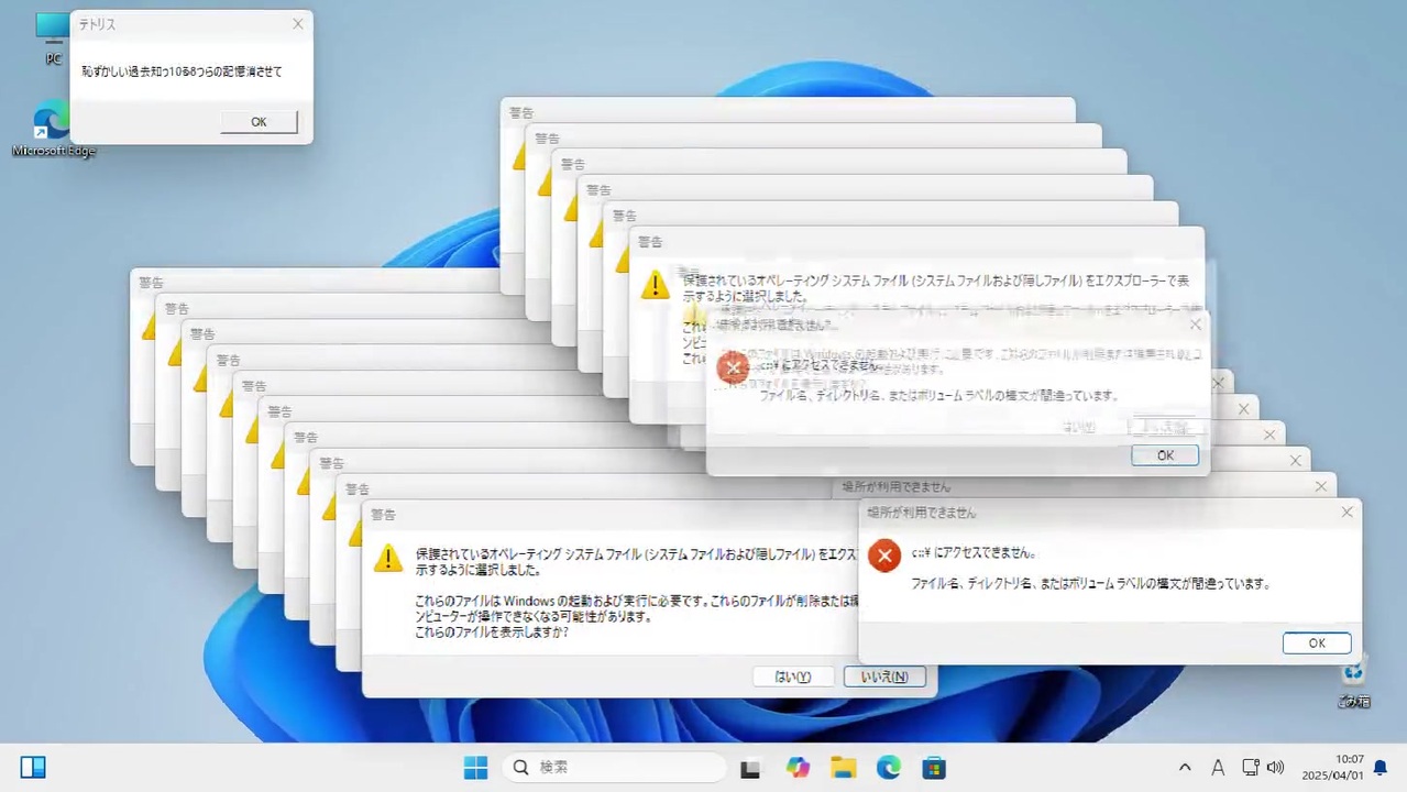 【音MAD】Windows 11の効果音で「テトリス」(＋替え歌) - ニコニコ動画