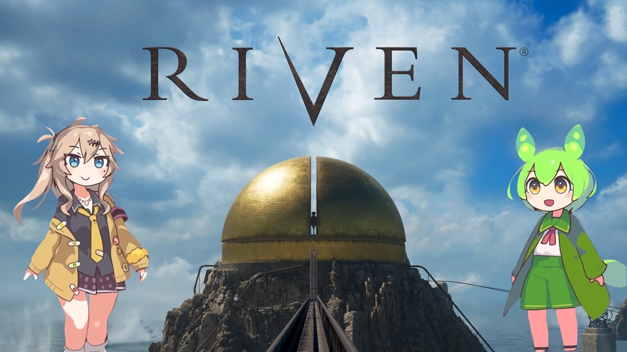 【ゆっくり解説】 MYST RIVEN Remake 【part1】 - ニコニコ動画
