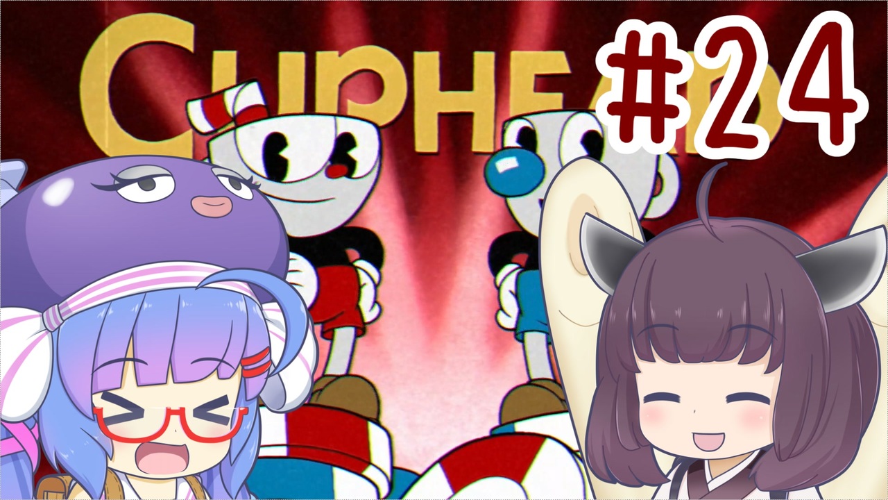 ウナきりの債務者コテンパン日誌 ＃24【VOICEROID実況】 - ニコニコ動画