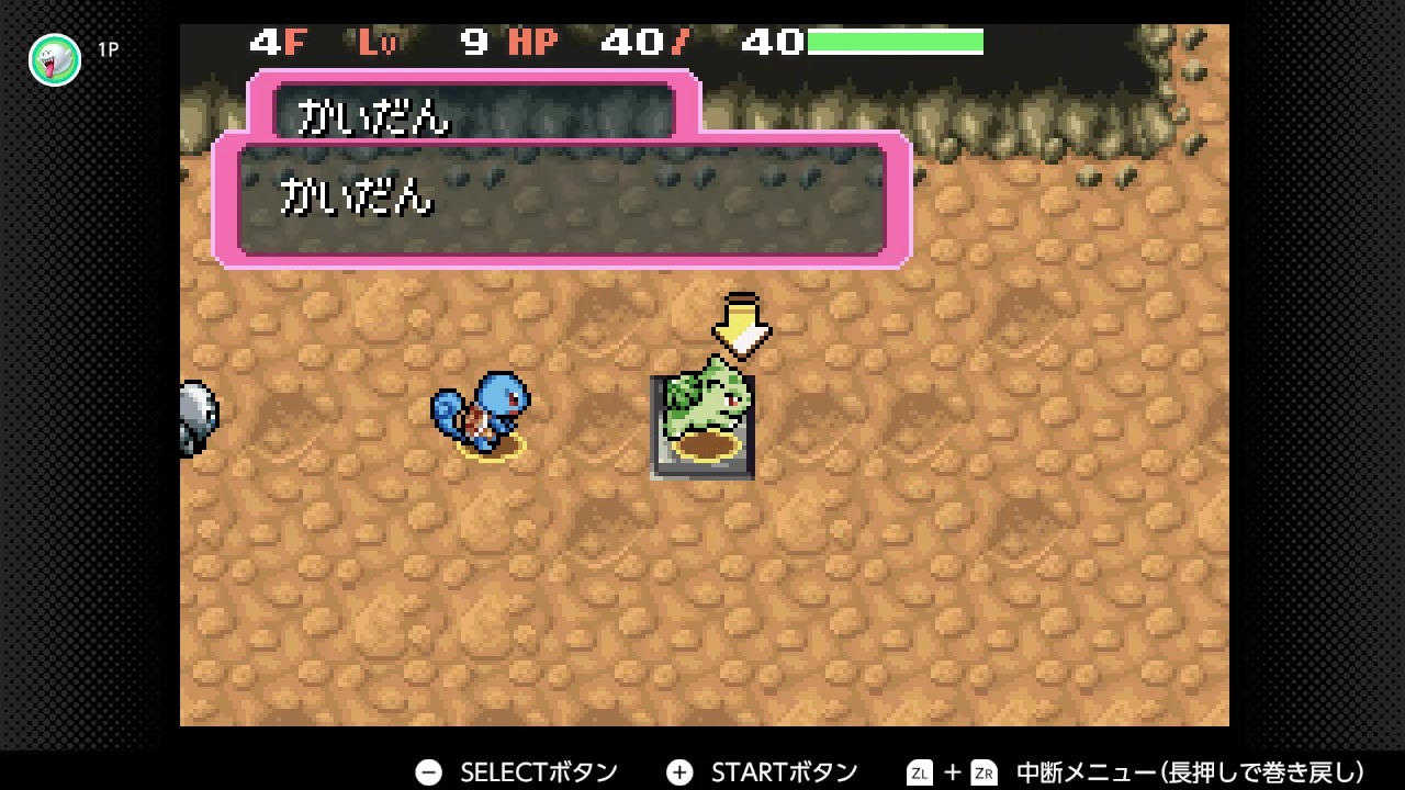 【34日目】1日30秒しかプレイできないポケモン不思議のダンジョン - ニコニコ動画