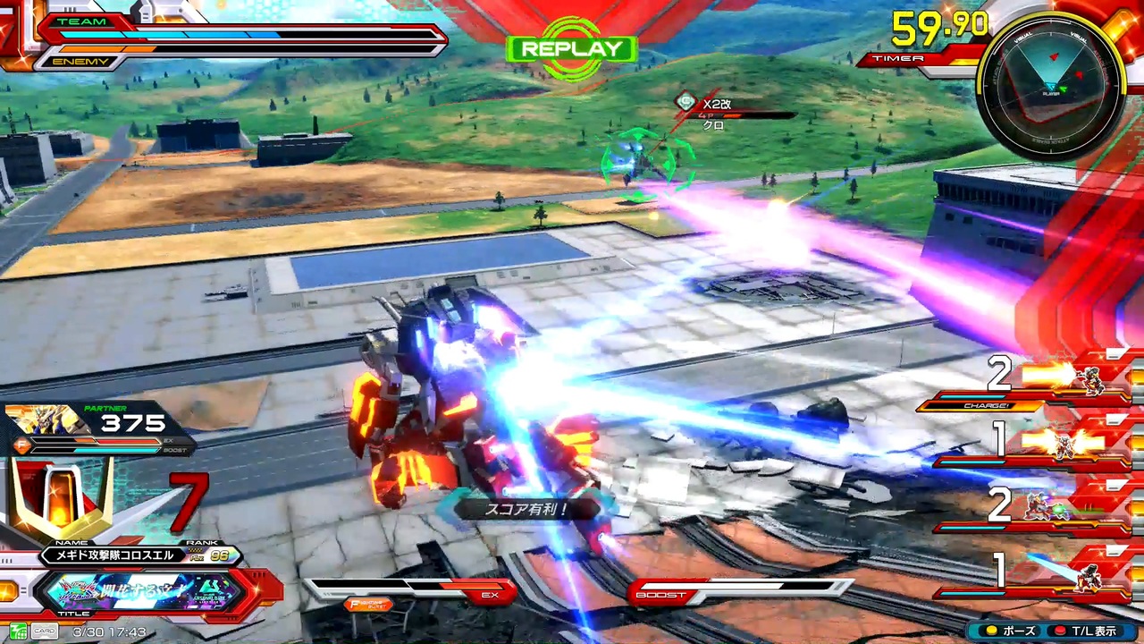 【EXVS2OB】エクストリームガンダムゼノン視点 part19 - ニコニコ動画