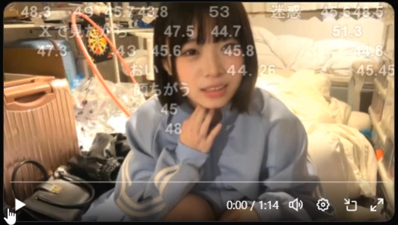 【うなぁ】45.4kgになったうなぁのスタイル 超会議までにさらに細く！？【ニコ生】 - ニコニコ動画