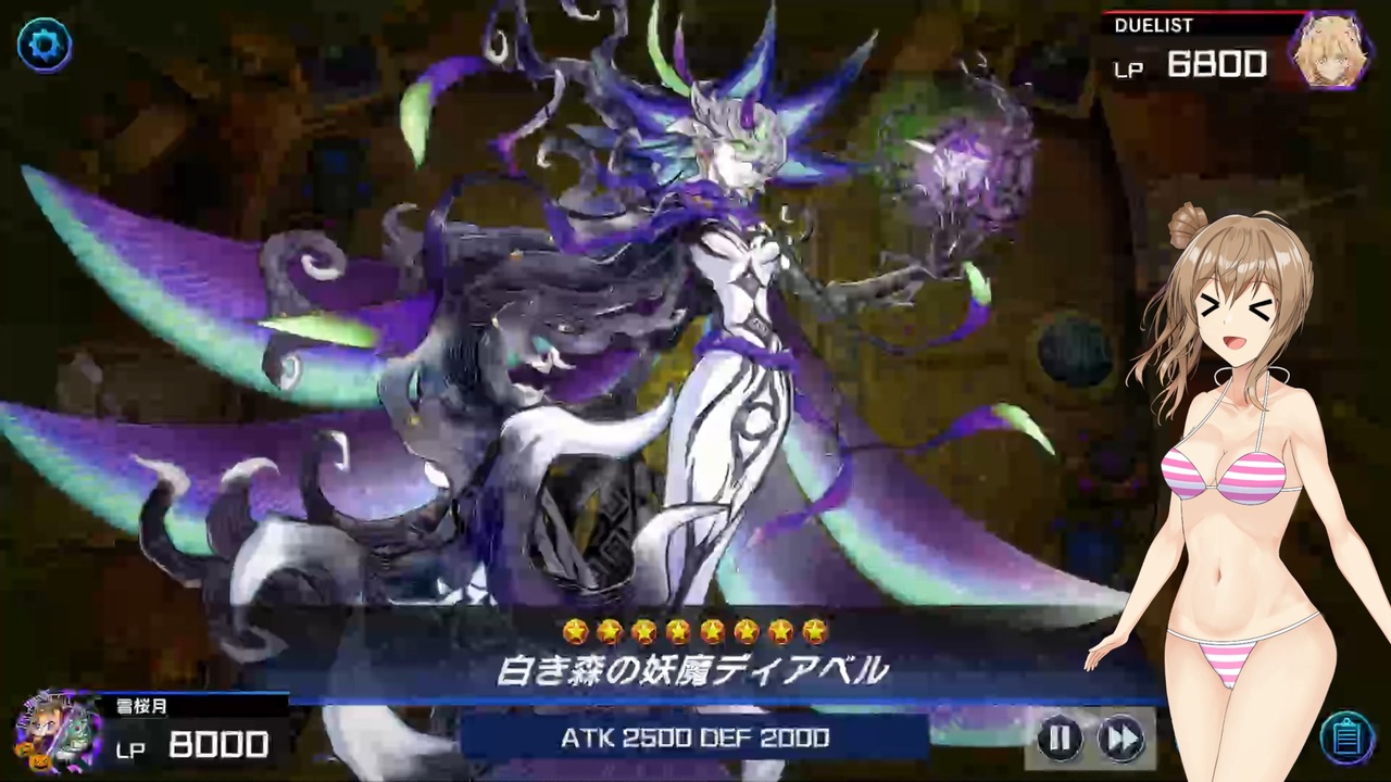 【遊戯王マスターデュエル】デュエルの時間 #53【CeVIO実況】 - ニコニコ動画