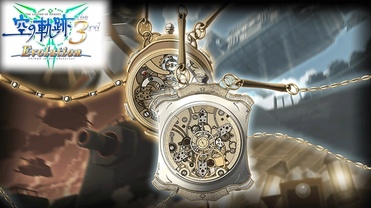 #39 英雄伝説 空の軌跡the3rd Evolutionをやるだけ - ニコニコ動画