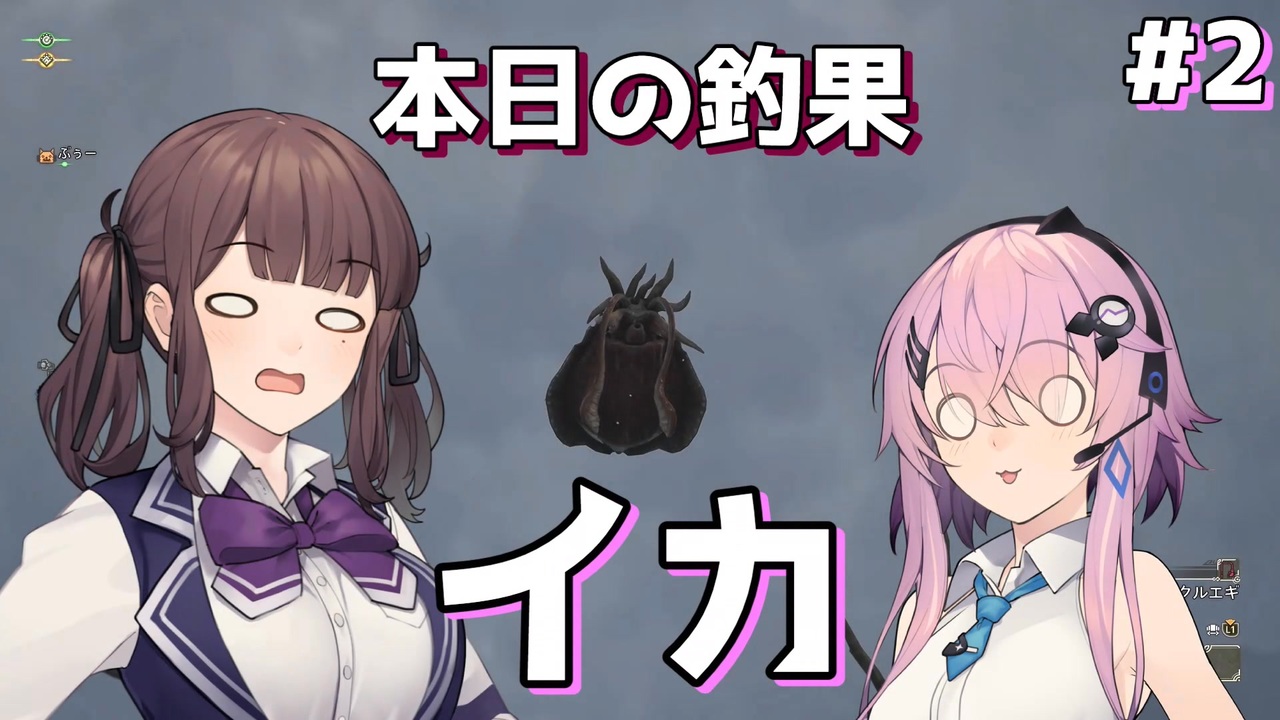 【MHWilds】ちょっと禁足地行ってきます #2【Cevio AI実況】 - ニコニコ動画